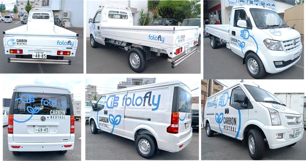 加速企業脫碳 日本 Askul 購入 DFSK 電動商用車